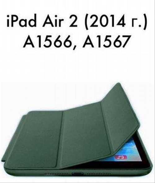 Чехол для iPad Air 2