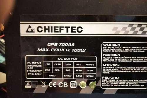 Блок питания chieftec gps-700a8 700w
