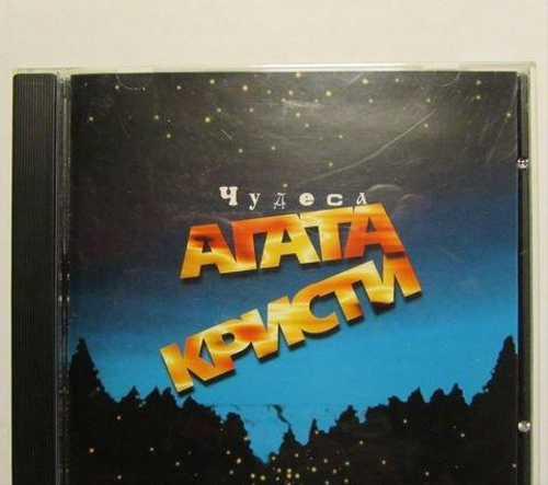 Агата Кристи "Чудеса" CD