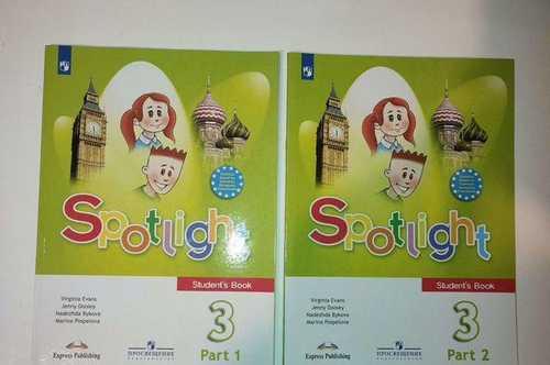 Spotlight 3 класс workbook решения