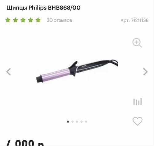 Щипцы Плойка Philips