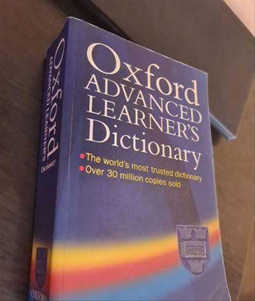 Словарь Oxford advanced learners