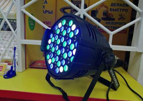 Прожектор LED Multi Par 54-3 rgbw