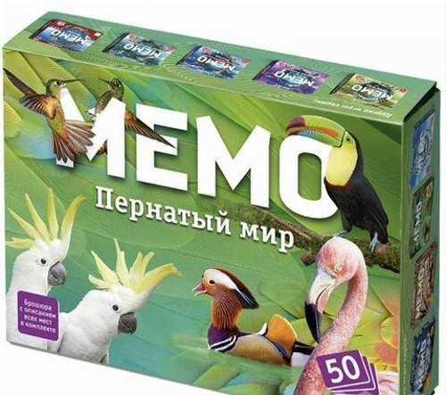 Карточная настольная игра Мемо Пернатый мир