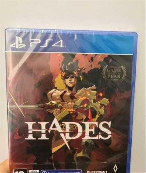 Hades Ps4
