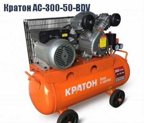 Компрессор с ременной передачей кратон AC 300 50 B