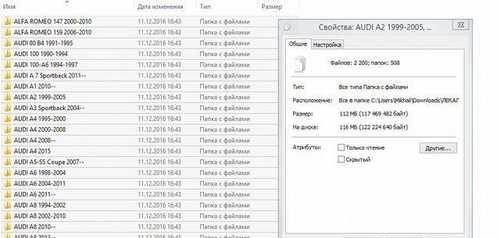 База лекал для автоковриков