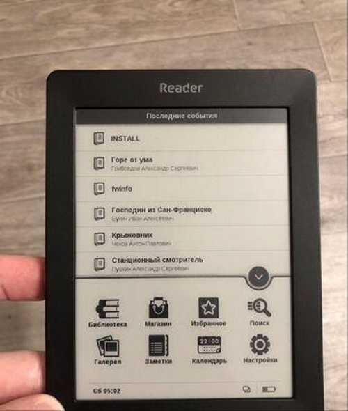 Электронная книга Reader Book 2 (PocketBook)