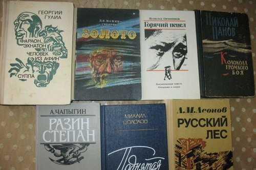 Книги советских писателей 7