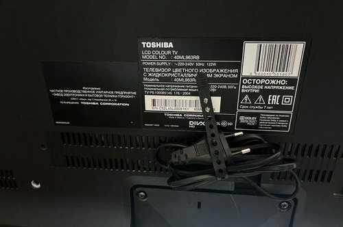 Телевизор toshiba