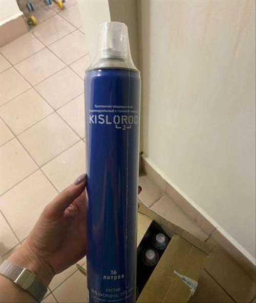 Кислородный баллон