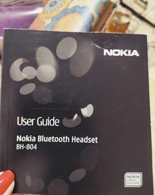 Bluetooth-гарнитуры Nokia BH-804
