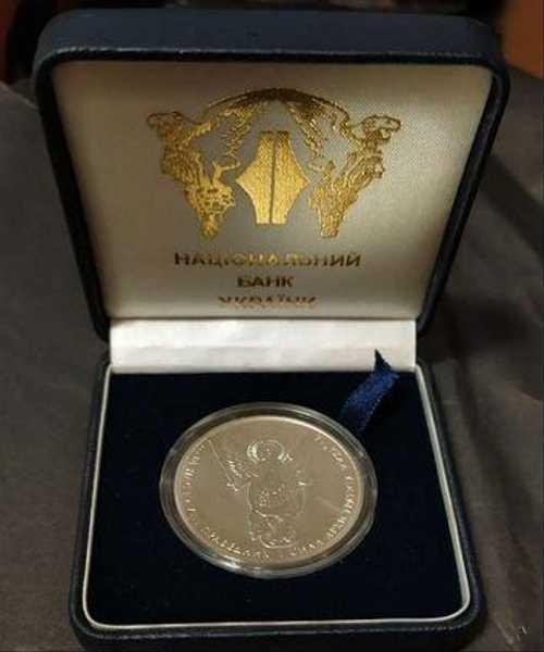 Серебряная монета 1 гривна