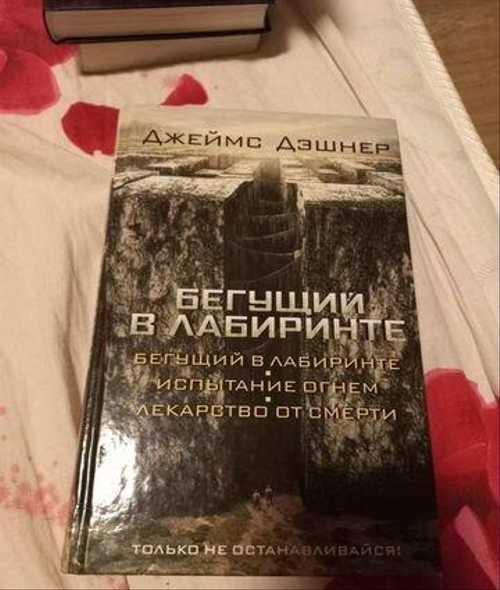 Книги Стивен кинг ведьмак куриный бульон комиксы и