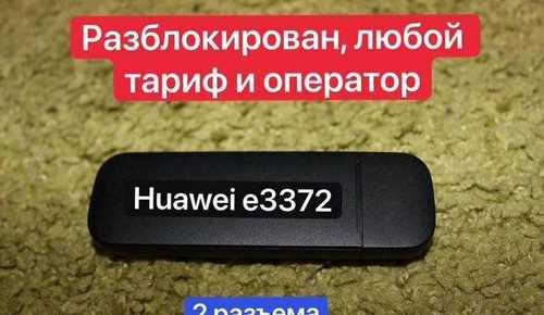 4G модем безлимит