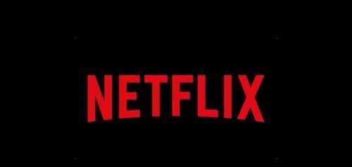 Подписка Netflix Premium Ultra 4K (1 год)