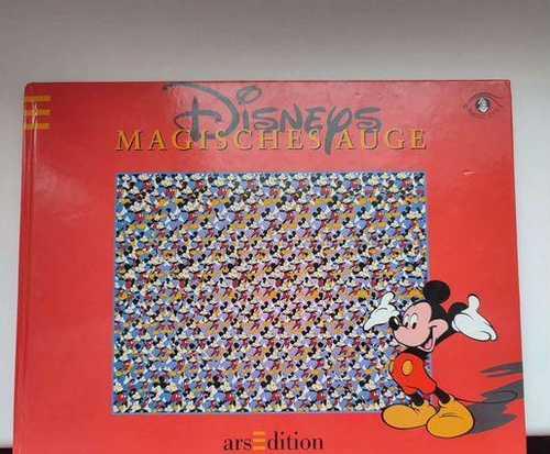 Книга Disney - Волшебный Глаз 1994