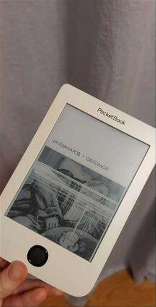 Электронная книжка PocketBook
