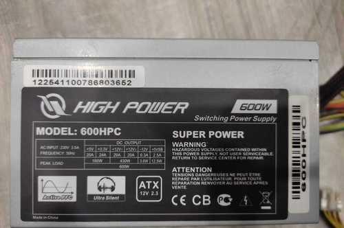 Блок питания High Power 600HPC