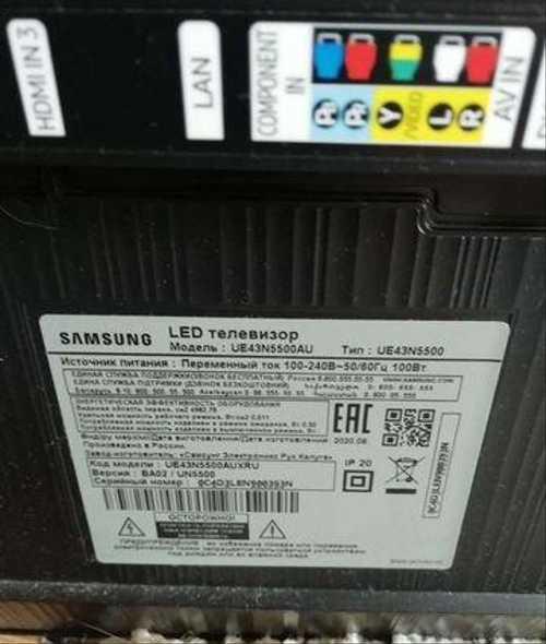 Samsung UE43N5500AU на запчасти