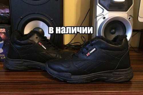 Кроссовки евро зима
