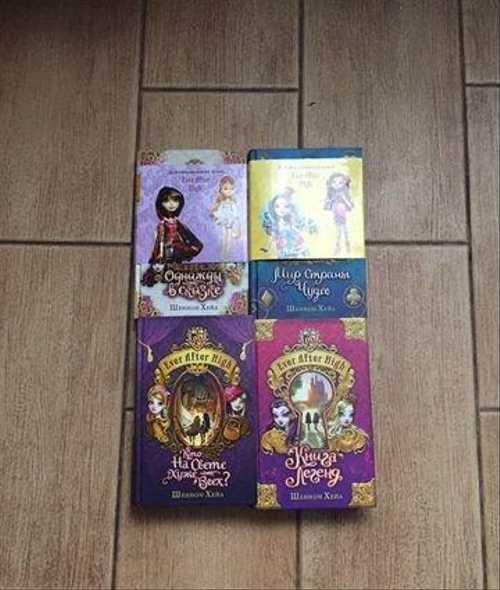 Шеннон Хейл Ever After High