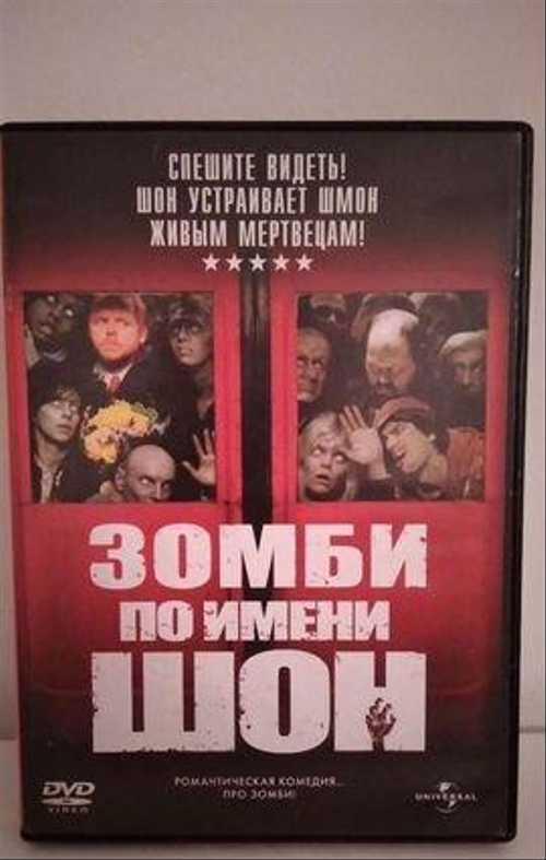 Фильмы dvd коллекционные издания