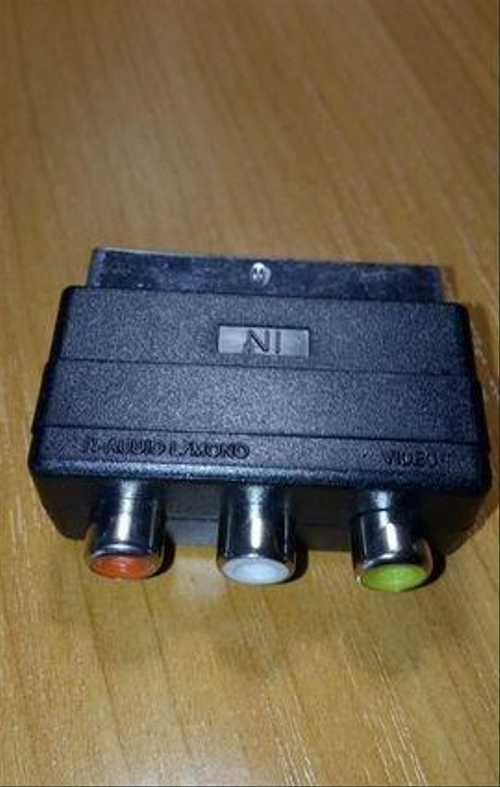 Переходник, с тюльпанов на Scart - 3RCA новый