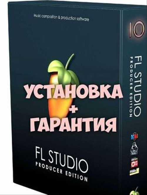 FL Studio 20 / Mac&Win