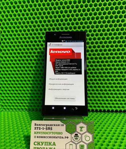 Телефон Lenovo K900 (134509)