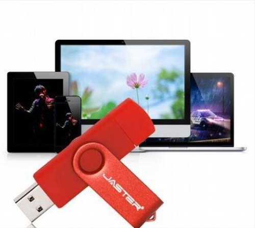 USB флешка OTG Jaster 64Гб,Гарантия, Доставка