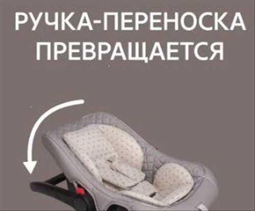 Автолюлька happybaby