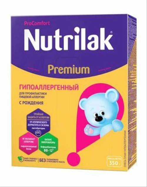 Смесь Nutrilak Premium ProComfort гипоаллергенный