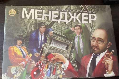 Настольная игра «менеджер» новая