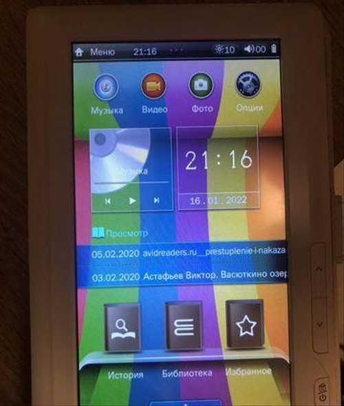 Электронная книга texet tb-710hd