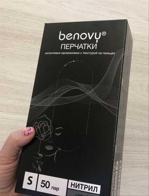 Перчатки нитриловые benovy