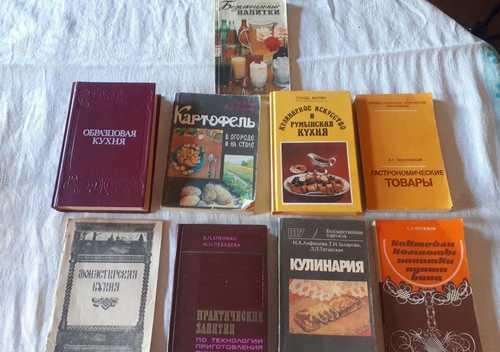 Кулинарные книги учебники СССР для кухни