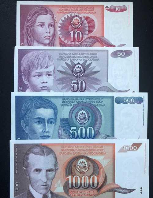 Югославия 10-50-500-1000 динаров 1990 UNC