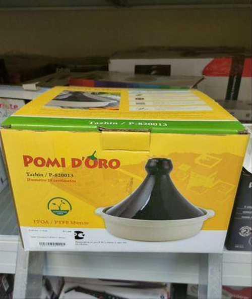 Тажин Pomidoro P-820013,белый
