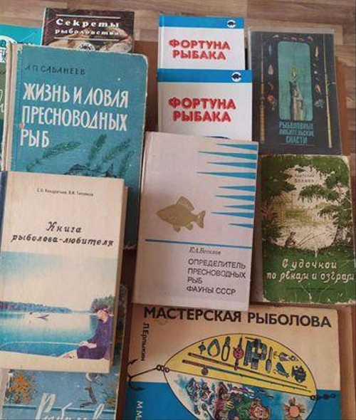 Книги о рыбалке и охоте