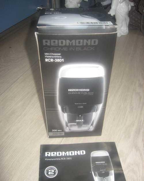 Измельчитель Redmond RCR-3801