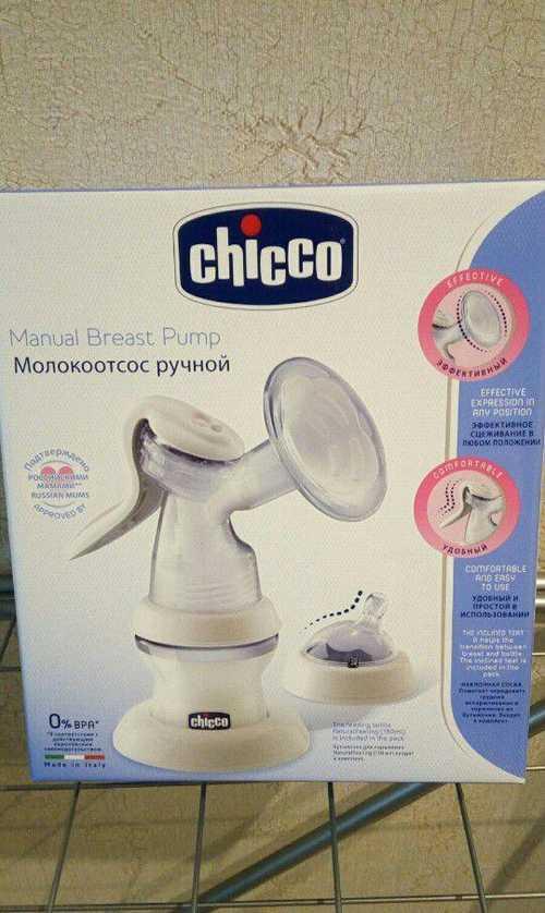 Молокоотсос ручной Chicco