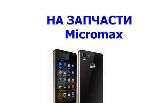 Micromax Canvas Fire A093 на запчасти Б/У