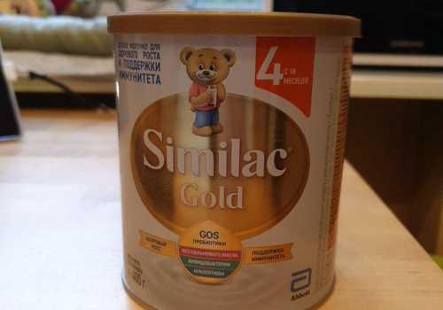 Similac Gold 4