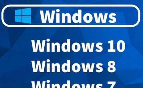 Windows 10 pro/home, 8.1, 7 Лицензия