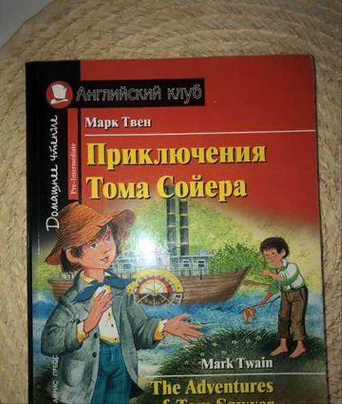 Продам книги «Английский клуб»