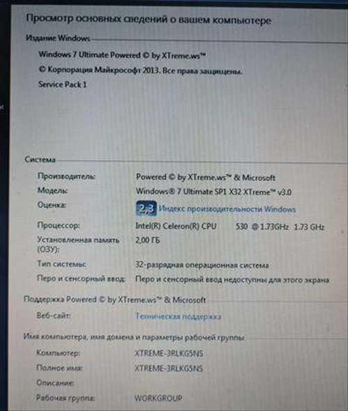 Компьютер
