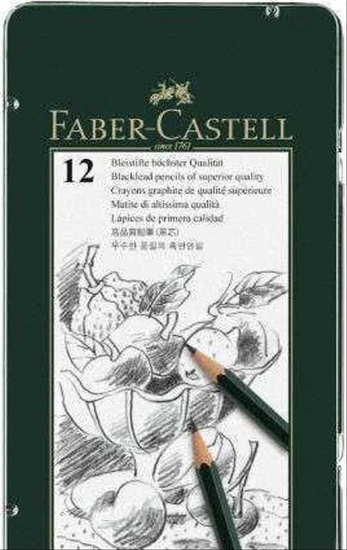 Карандаши, чернографитовые, Faber-Castell/Фаберкас