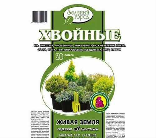 Почвогрунт на основе Биогумуса "хвойные"