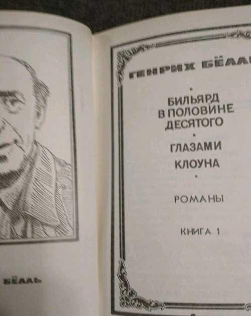 Книги времен СССР
